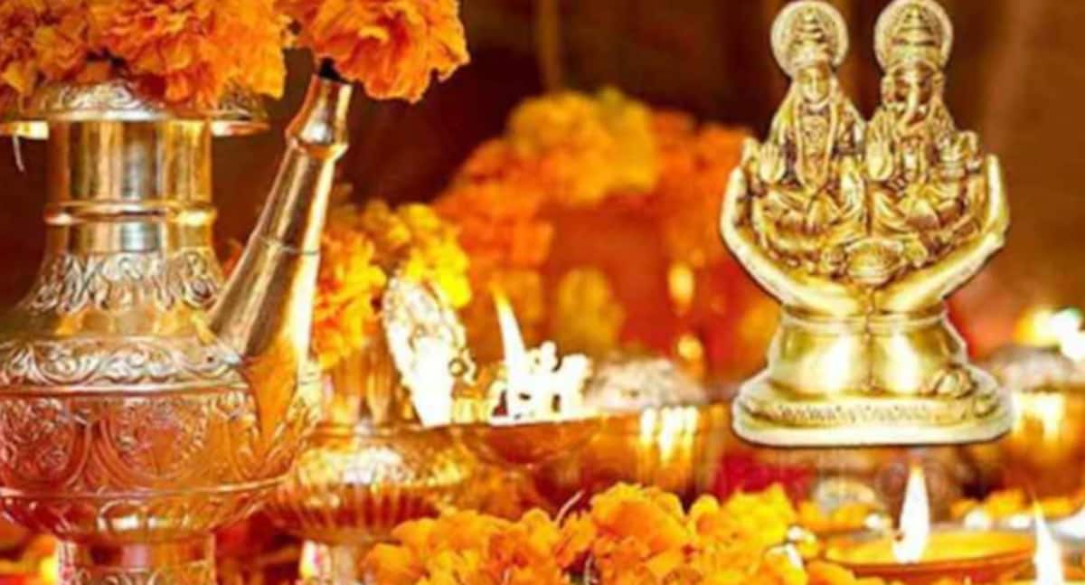 When is dhanteras in 2020 store