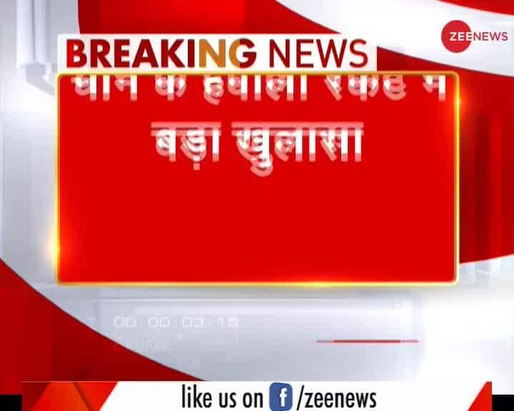 China is running Rs 1000 Crore hawala racket in India | Zee News