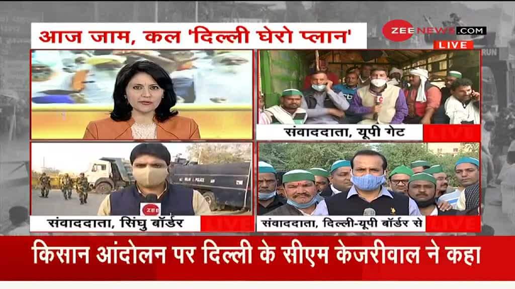 Farmers Protest: How will the farmer issue be resolved? | Zee News