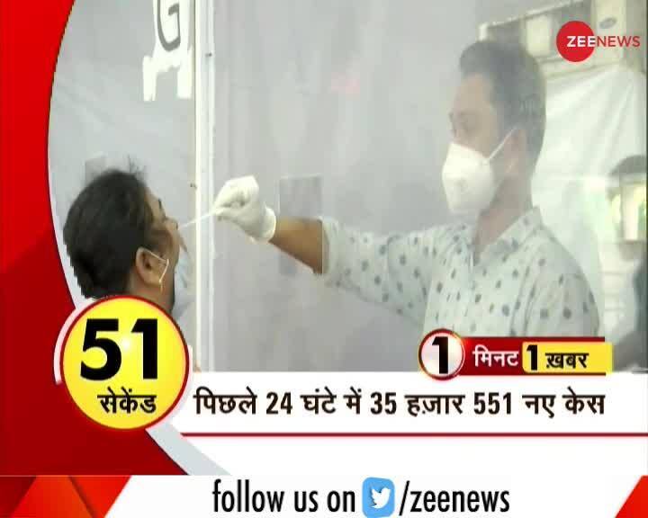 One Minute, One News: Watch top news stories of the day | Zee News