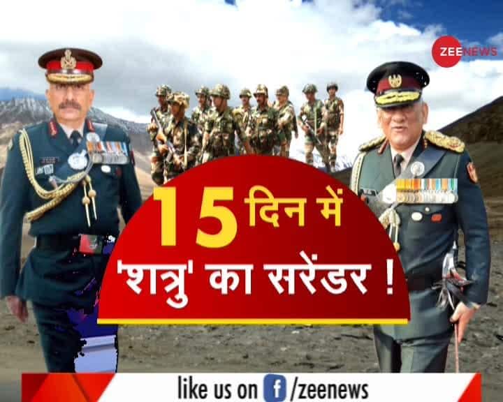 Preparations for 'two front war' with China and Pakistan | Zee News