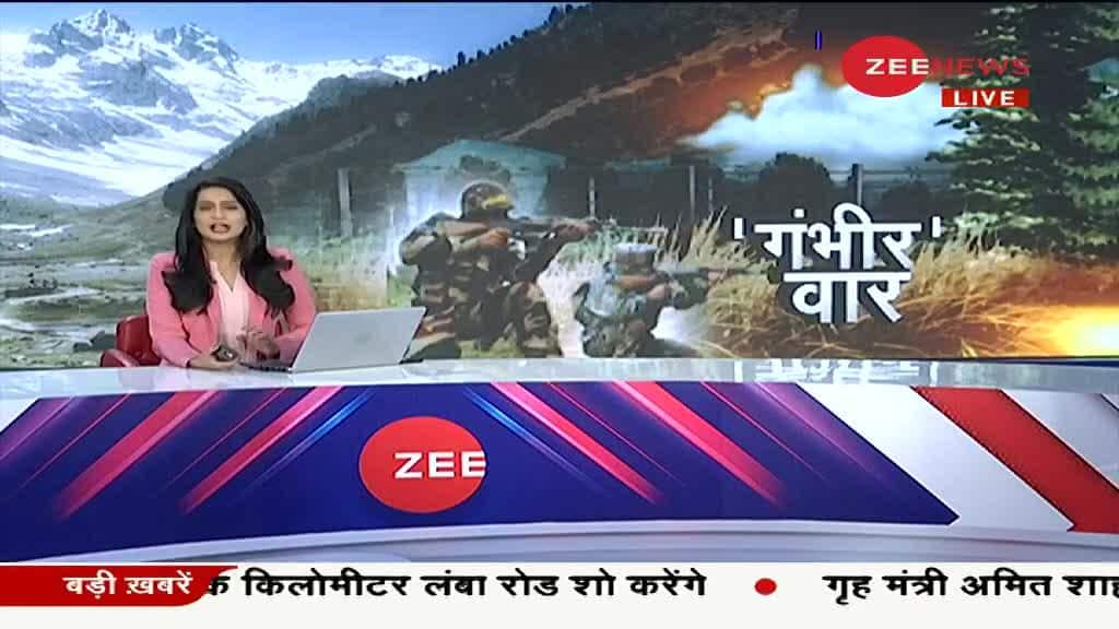 Watch: Zee News reports from LoC | Zee News