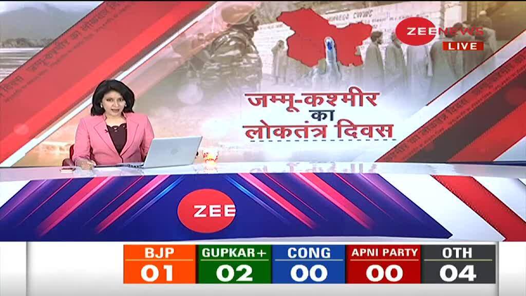 J&K DDC Election Results 2020: Initial trends of DDC election results ...