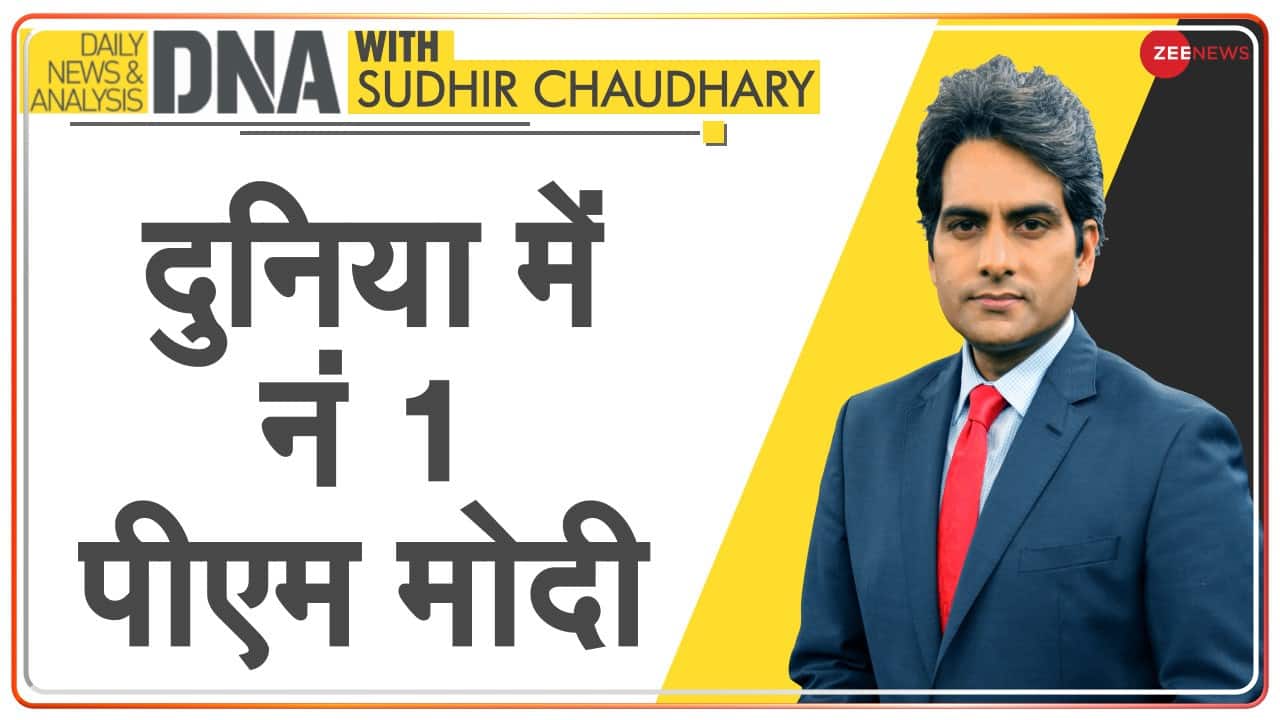 DNA: PM Modi became world's number one leader in Corona era | Zee News