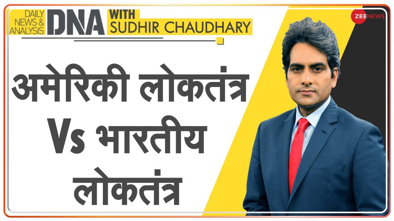 DNA: Superpower America should learn democracy from India | Zee News