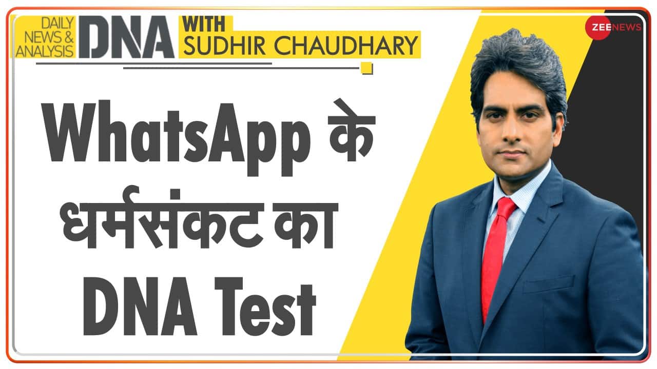 DNA: In-depth analysis of WhatsApp’s new notification | Zee News
