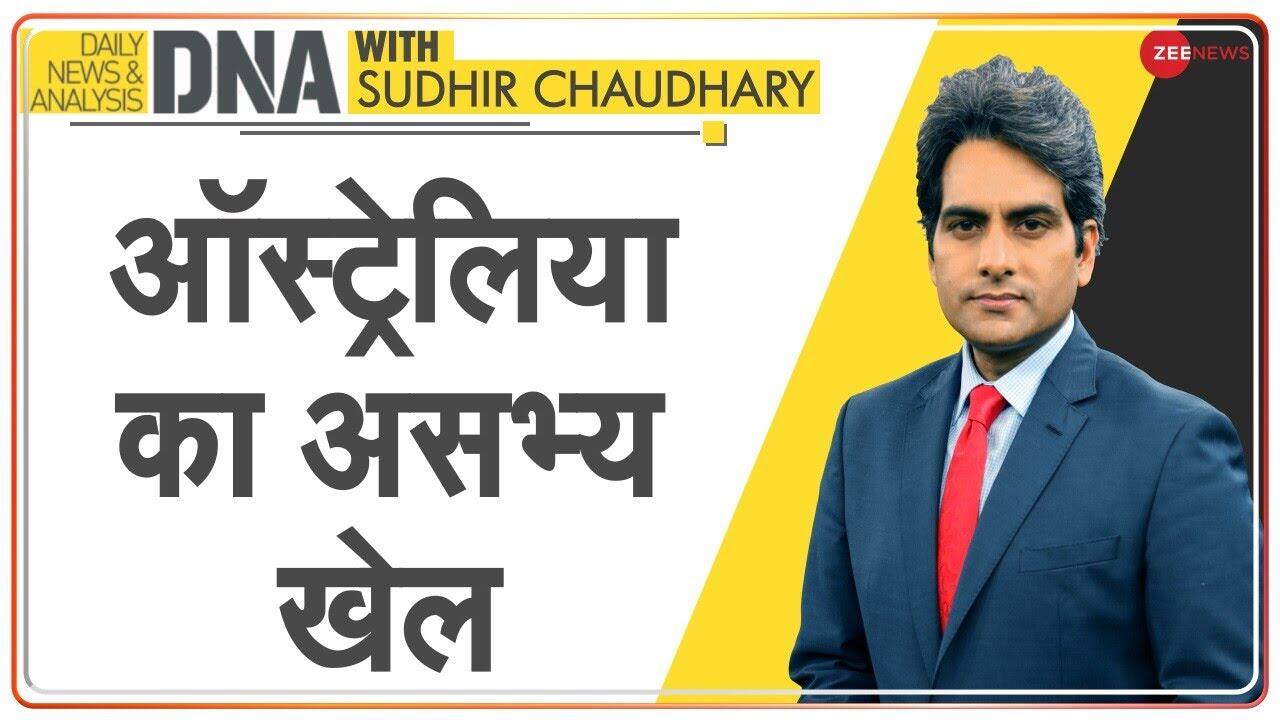 DNA: Australia's real character exposed in drawn Sydney test | Zee News