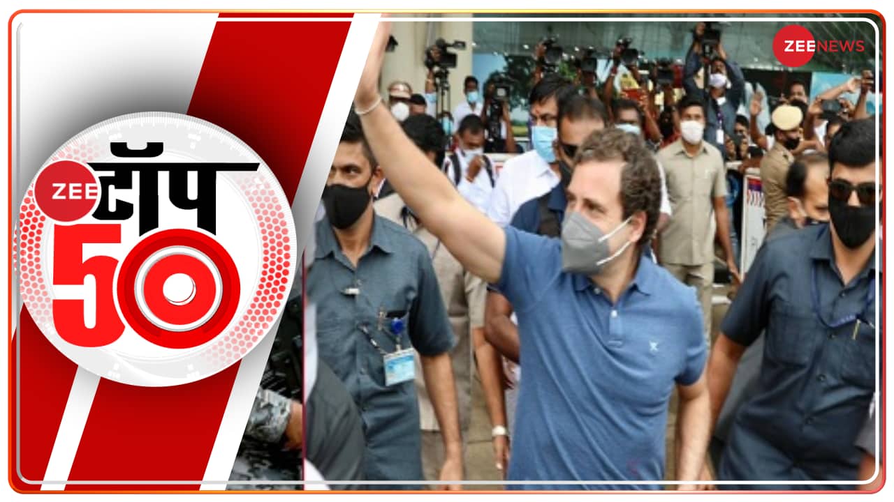 Zee Top 50: Major news stories so far | Zee News