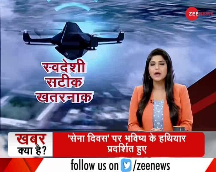 Swarm Drones: Have you seen the flying weapon of the Indian army? | Zee ...