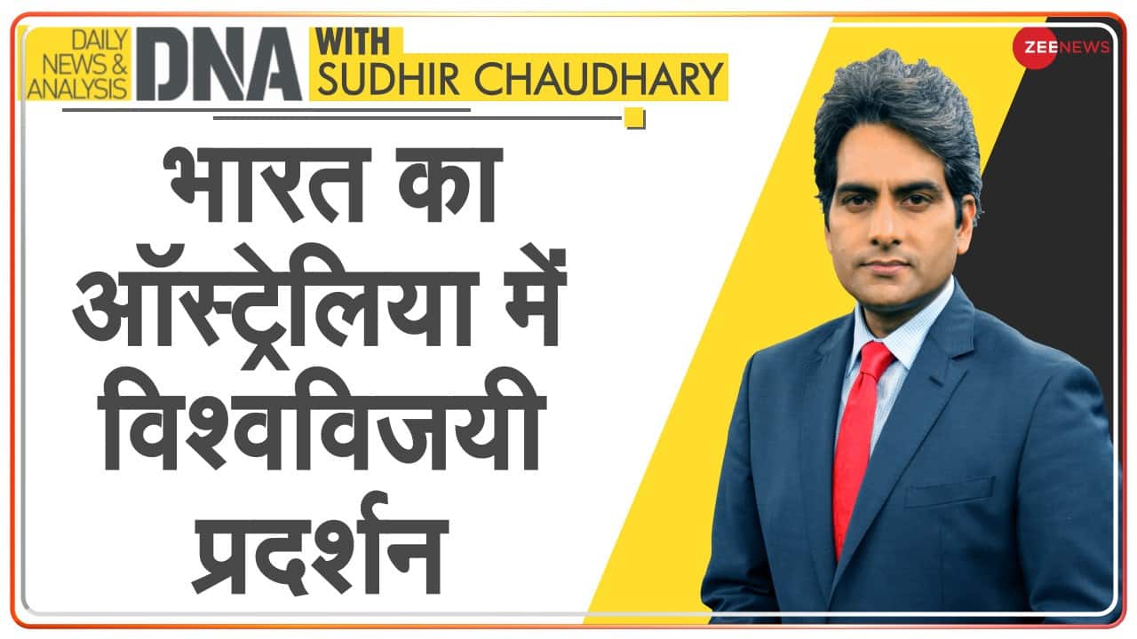 DNA: Team India defeats Australia on its 'home pitch' | Zee News