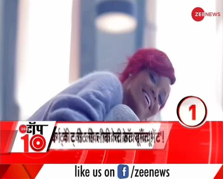 Zee Top 10: 10 Big news till now | Zee News