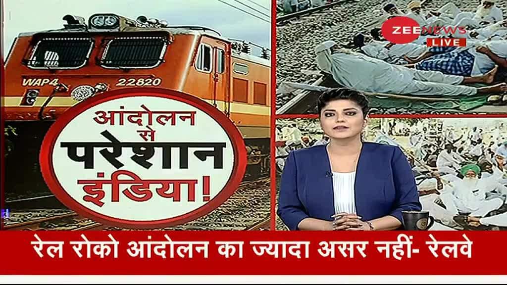 Know what is the general public opinion on these protests? | Zee News