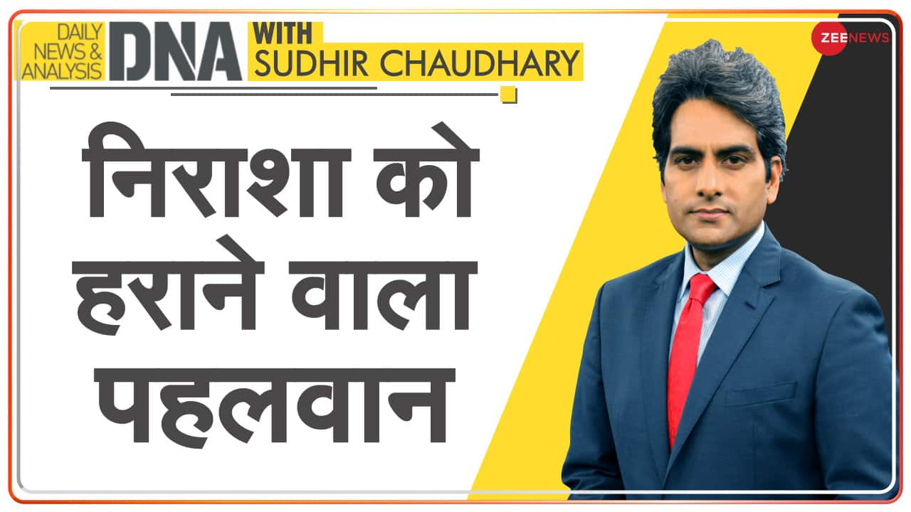 DNA: Know the story of Virendra Singh, who rises above his ...