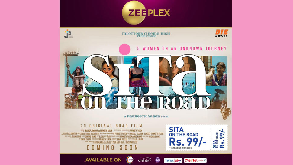 ZeePlex releases the trailer of Sita On The Road | Movies News | Zee News
