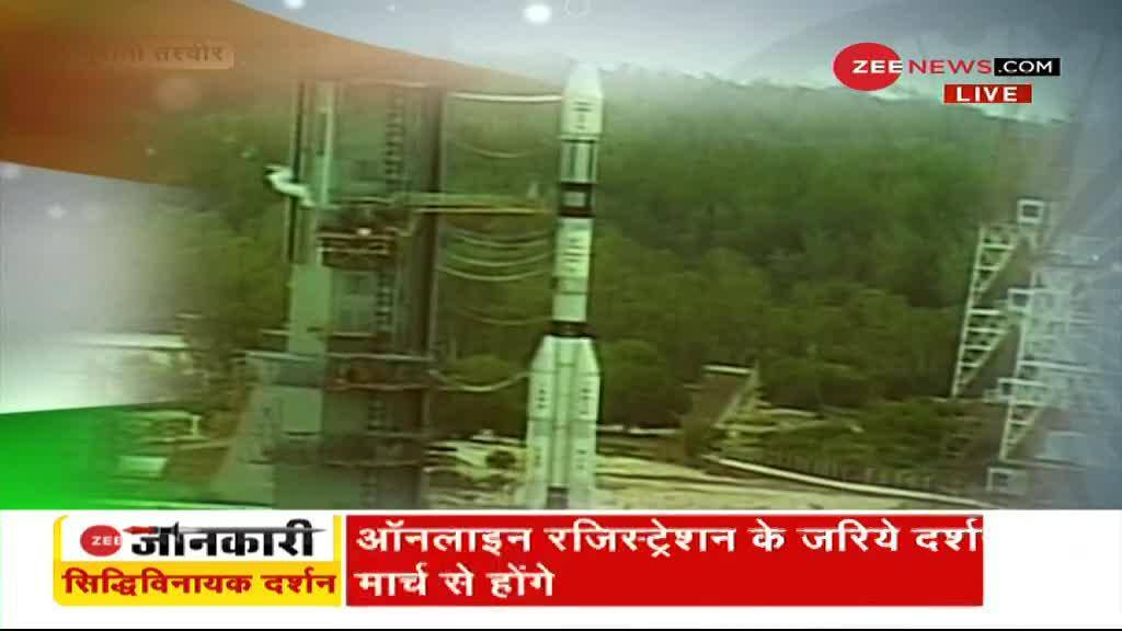 PSLV-C51 Launch: Gitas message will echo in space | Zee News