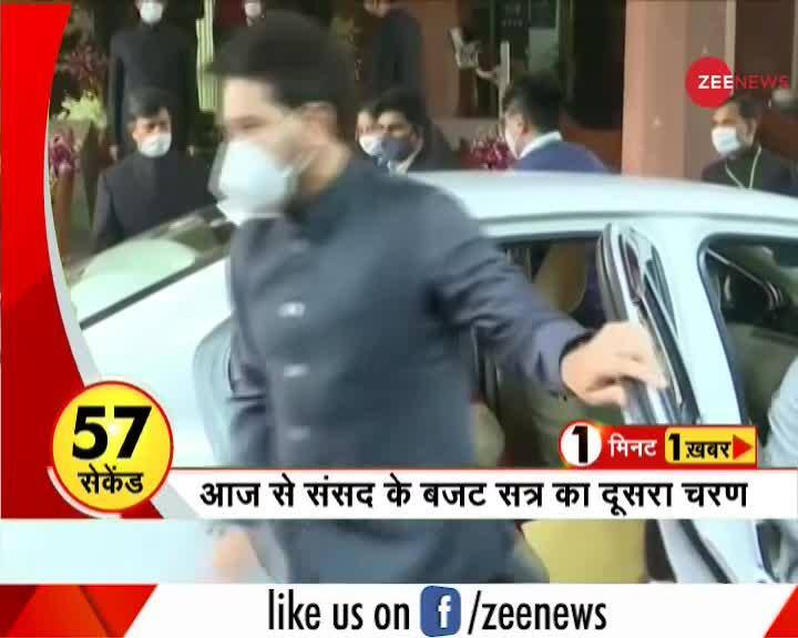 One Minute, One News: Watch top news stories of the day | Zee News