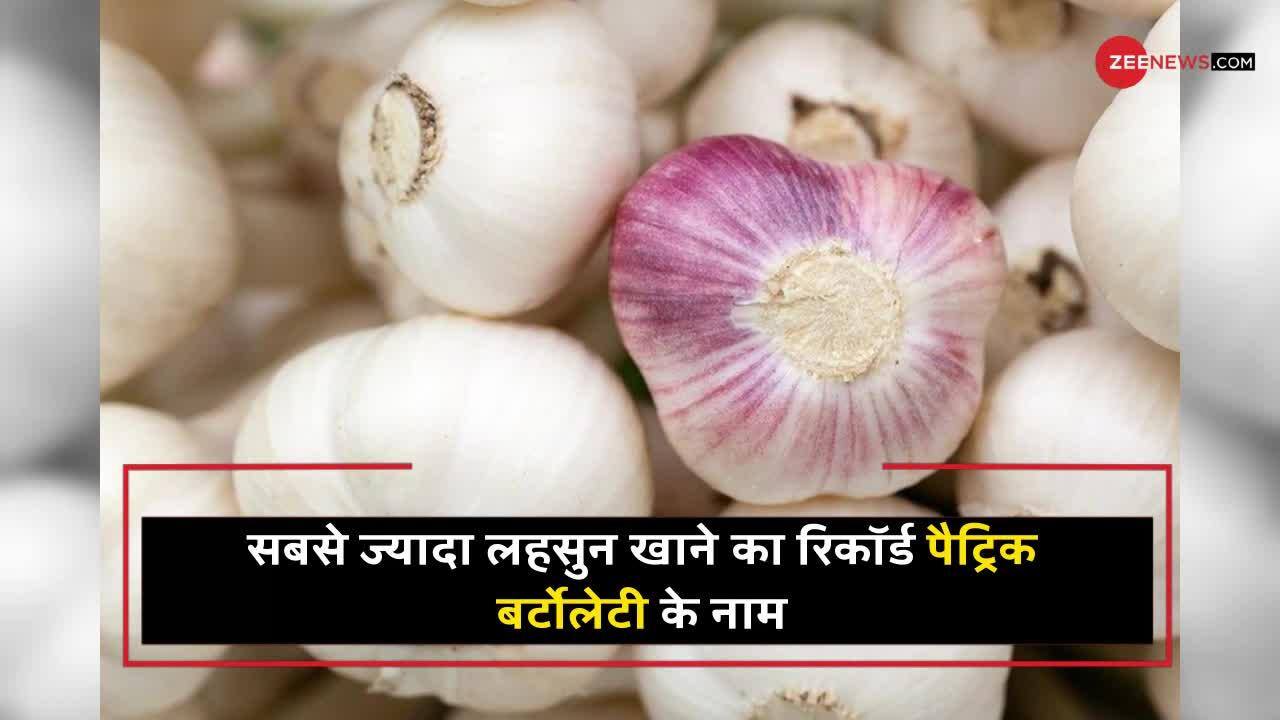 Health benefits of Garlic which is also called stinking rose | Zee News