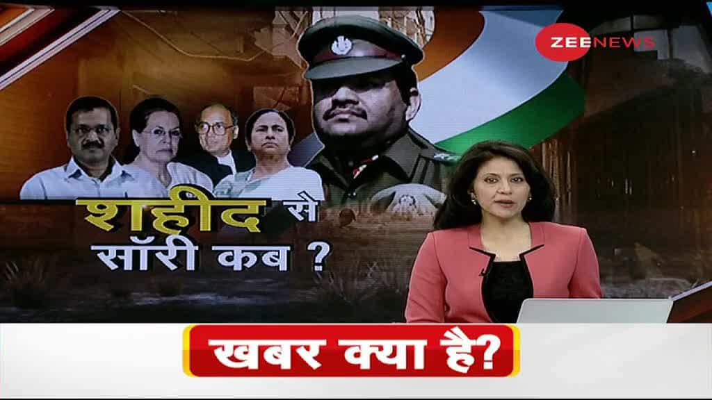 Will those who question the martyrdom of Inspector Mohan Chand Sharma ...