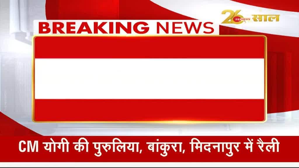 'Congress on Jinnah's path', MP CM spew fire on Congress | Zee News