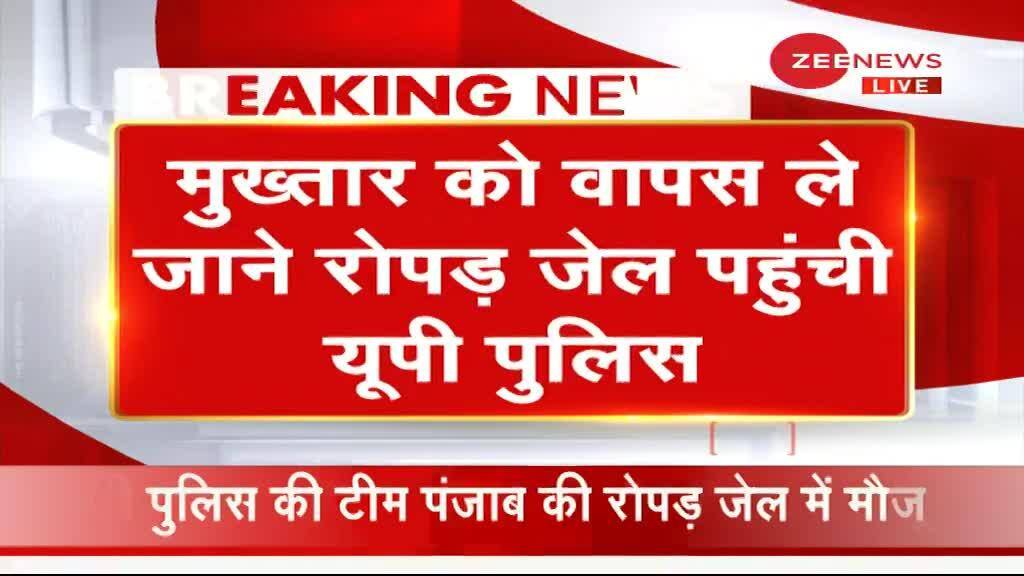 Tight security arrangements in Banda jail of UP before Mukhtar Ansari's ... Tight security arrangements in Banda jail of UP before Mukhtar Ansari's ...