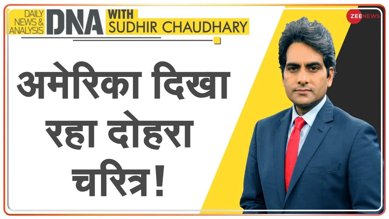 DNA: Why US Newspaper The New York Times publishes this picture of ...