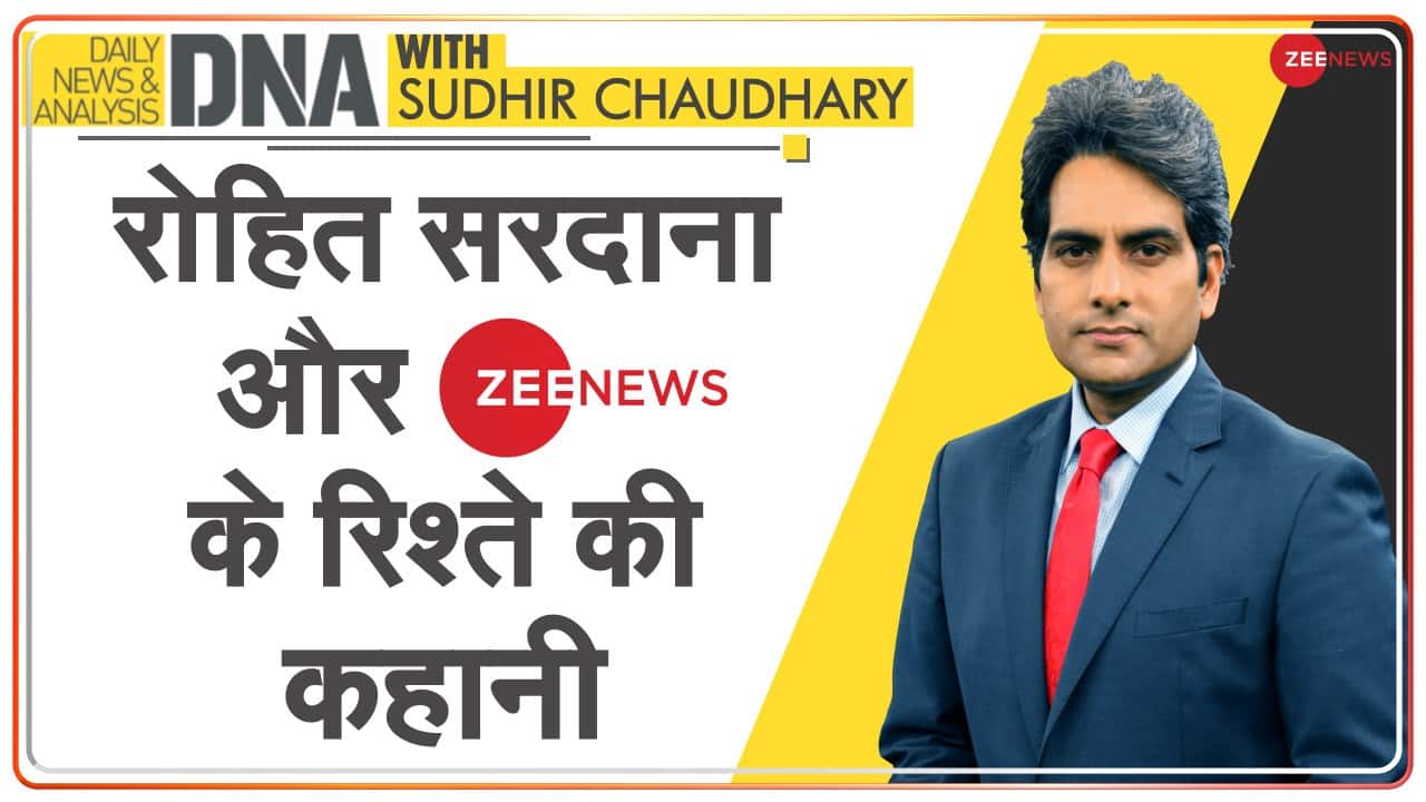 DNA: Zee family's tribute to Rohit Sardana | Zee News