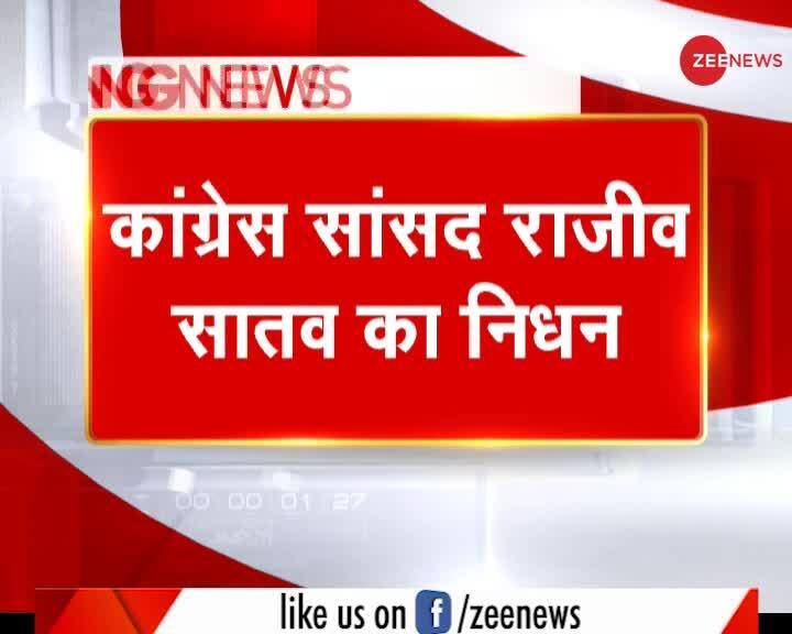 Congress MP Rajeev Satav dies at 46 | Zee News