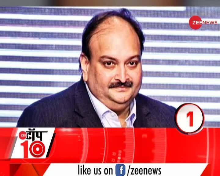 Zee Top 10: Major news stories of the day | Zee News