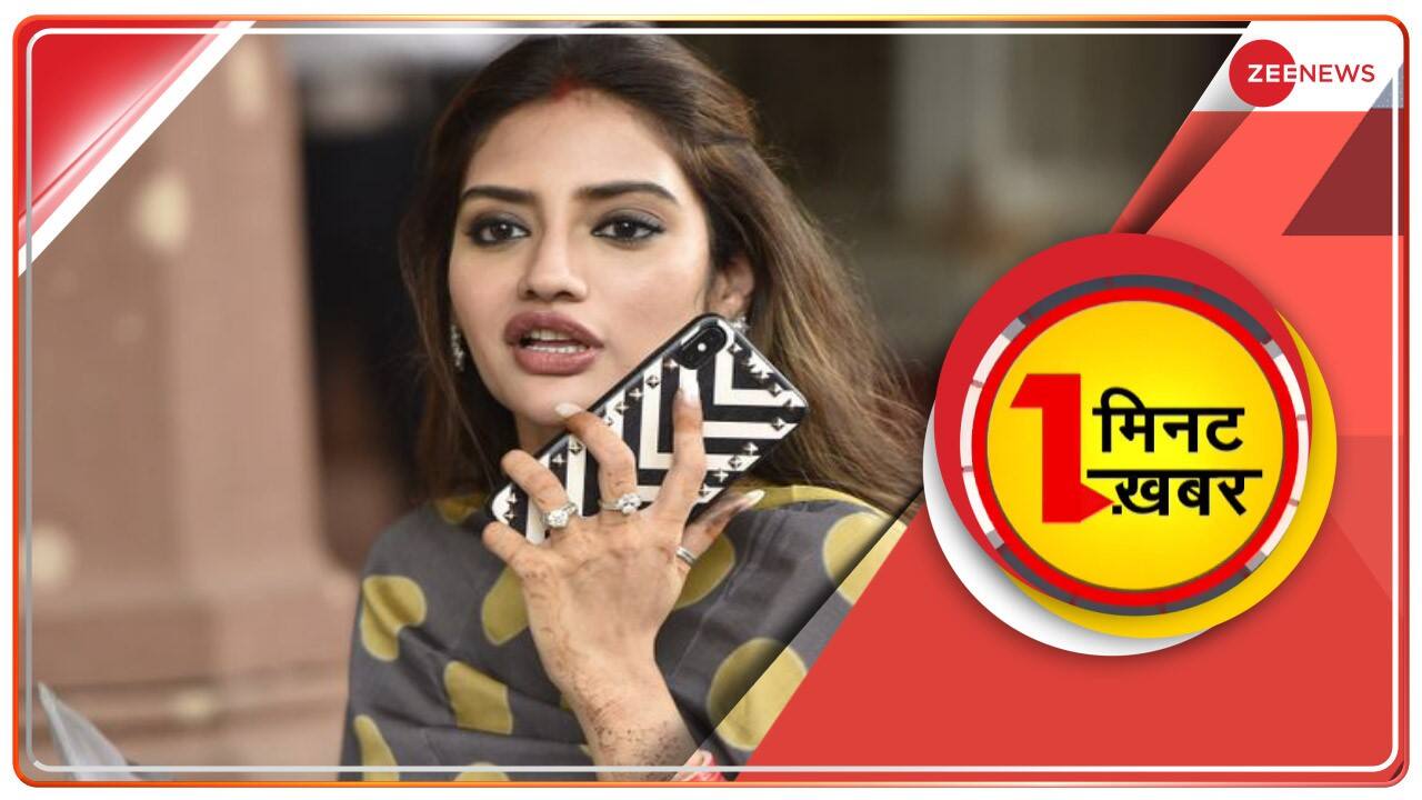 One Minute, One News: Watch top news stories of the day | Zee News