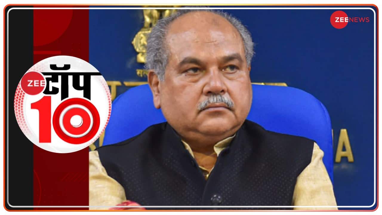 Zee Top 10: Major news stories of the day | Zee News