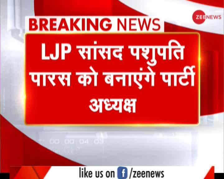 LJP Crisis: Being party president, Chirag Paswan can expel rebel MPs ...