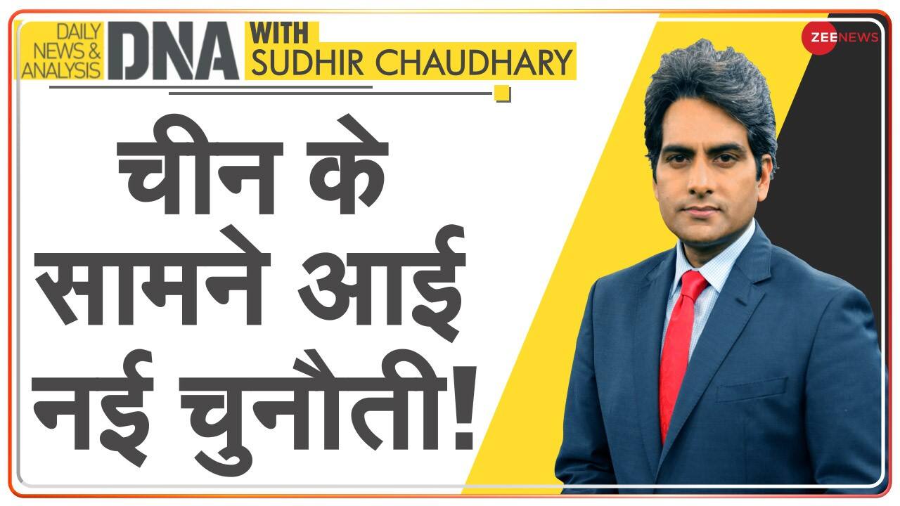 DNA: What is the relation of third child policy to private tuitions in ...