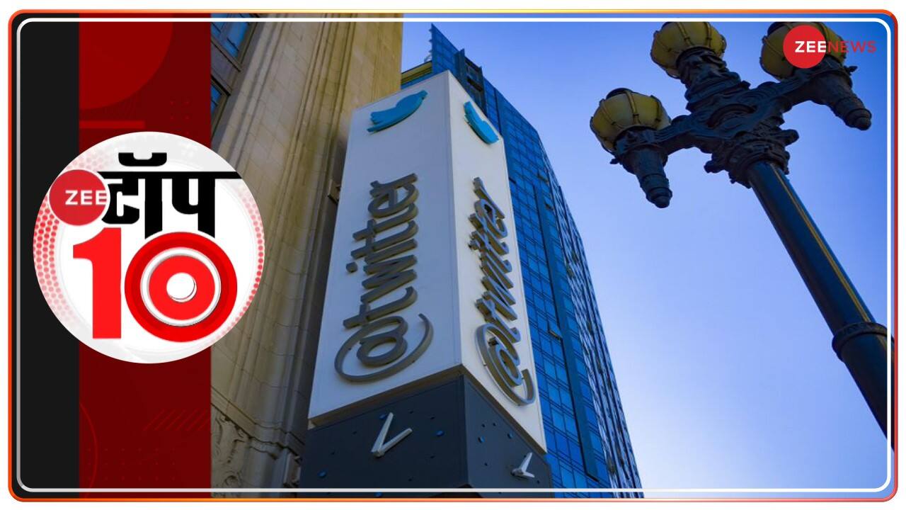 Zee Top 10: Major news stories of the day | Zee News