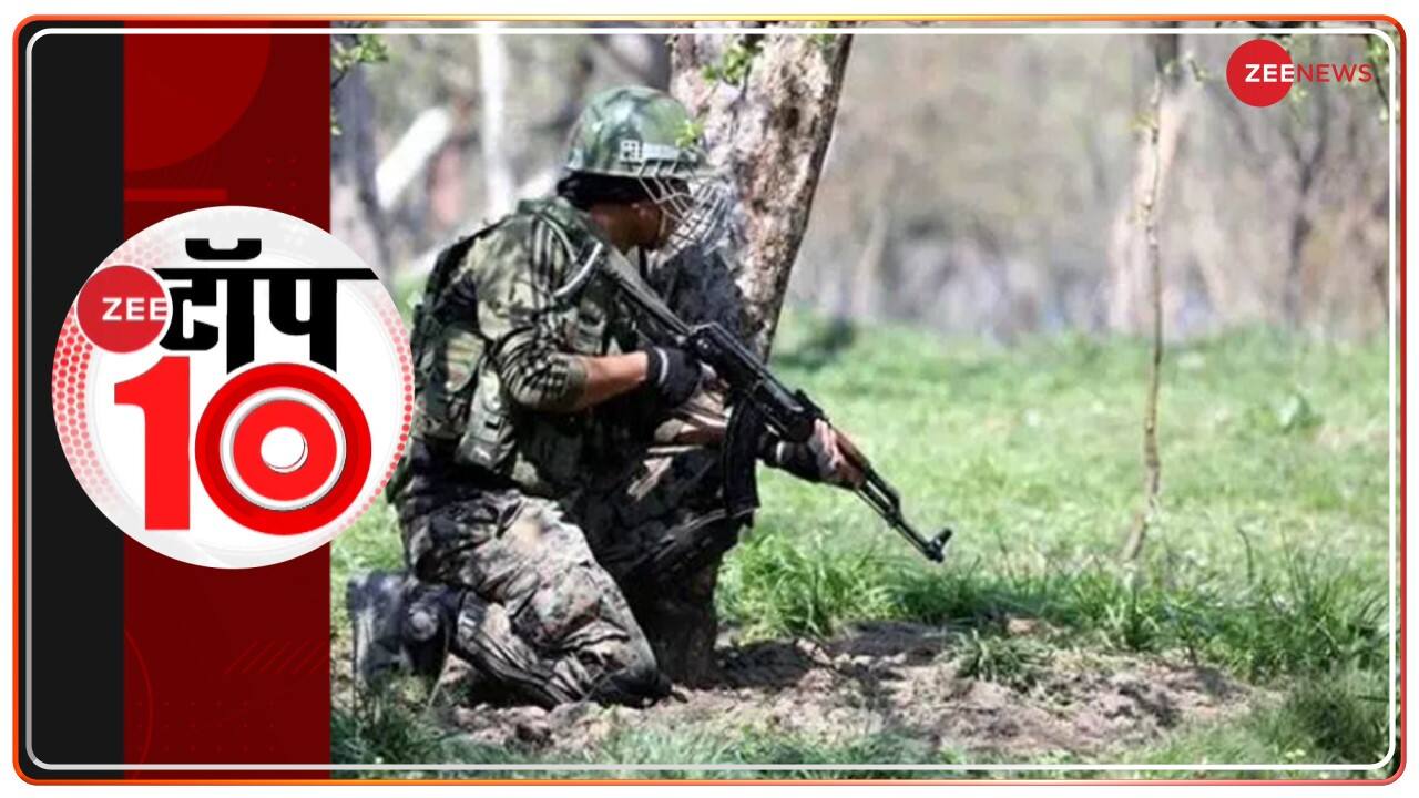 Zee Top 10: Major news stories of the day | Zee News