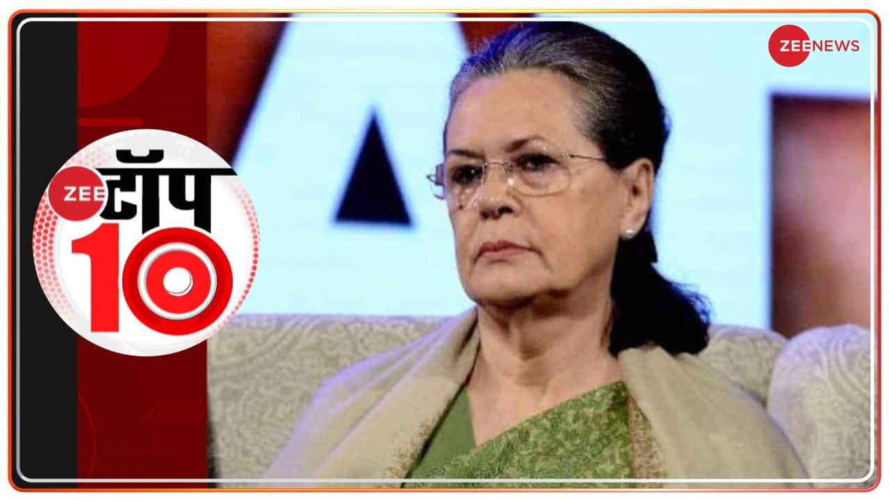 Zee Top 10: Major news stories of the day | Zee News