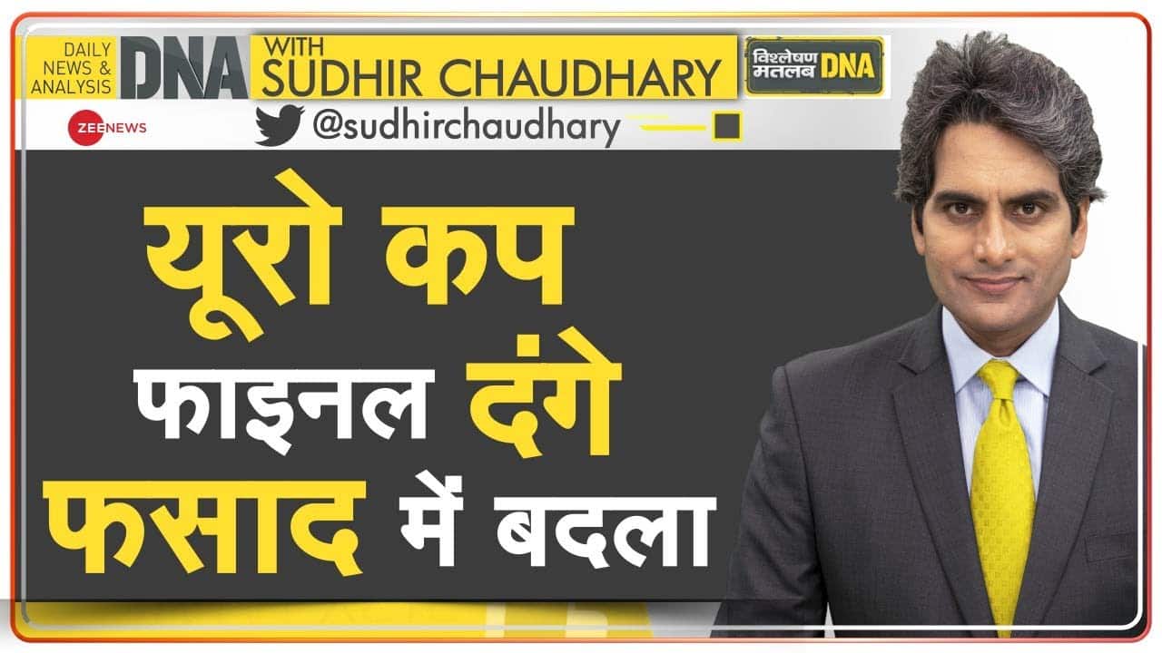 DNA: Disappointed fans create ruckus after England's defeat in Euro Cup ...