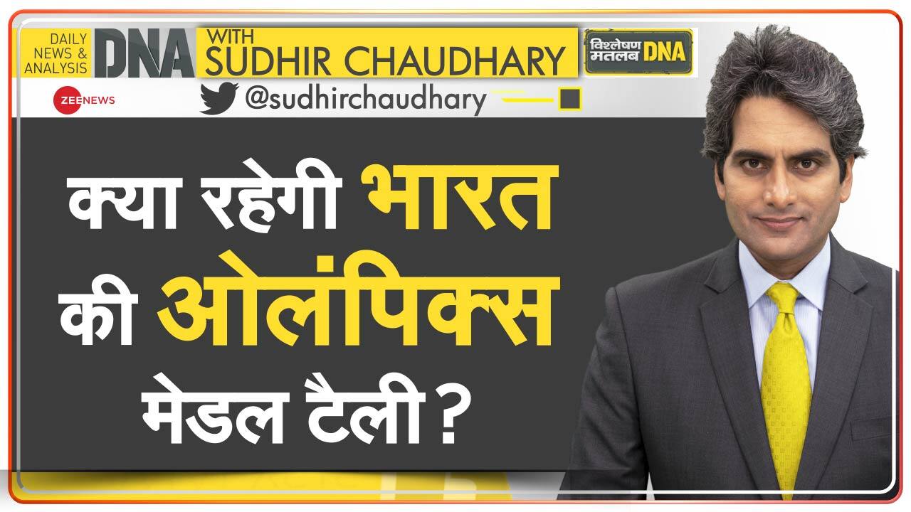 DNA: How much will India's medal tally increase in Tokyo Olympics ...