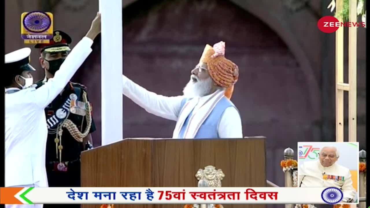 India@75: PM Narendra Modi hoists national flag at Red Fort, Watch ...