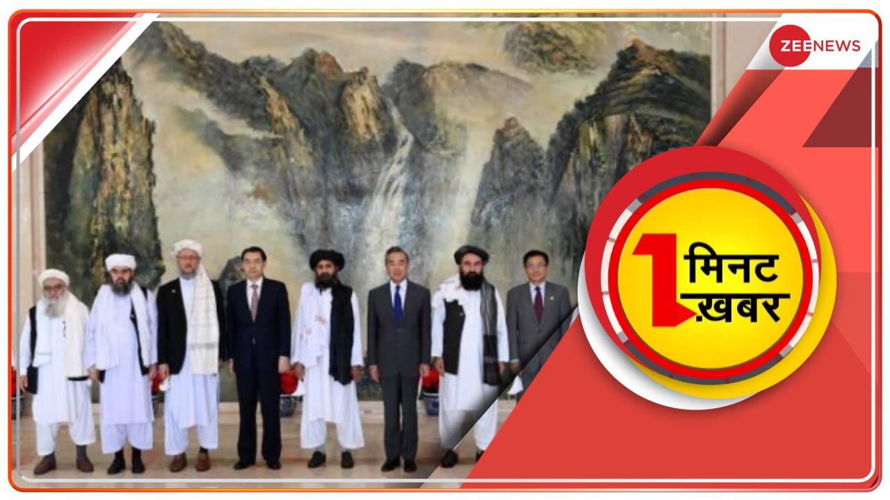 One Minute, One News: Watch top news stories of the day, Sep 09, 2021 ...