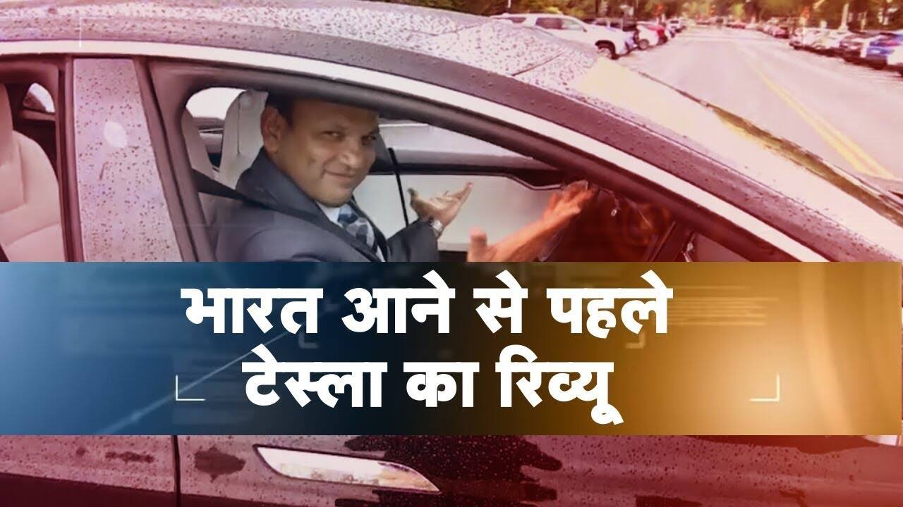 How Driverless Car Works? | Zee News