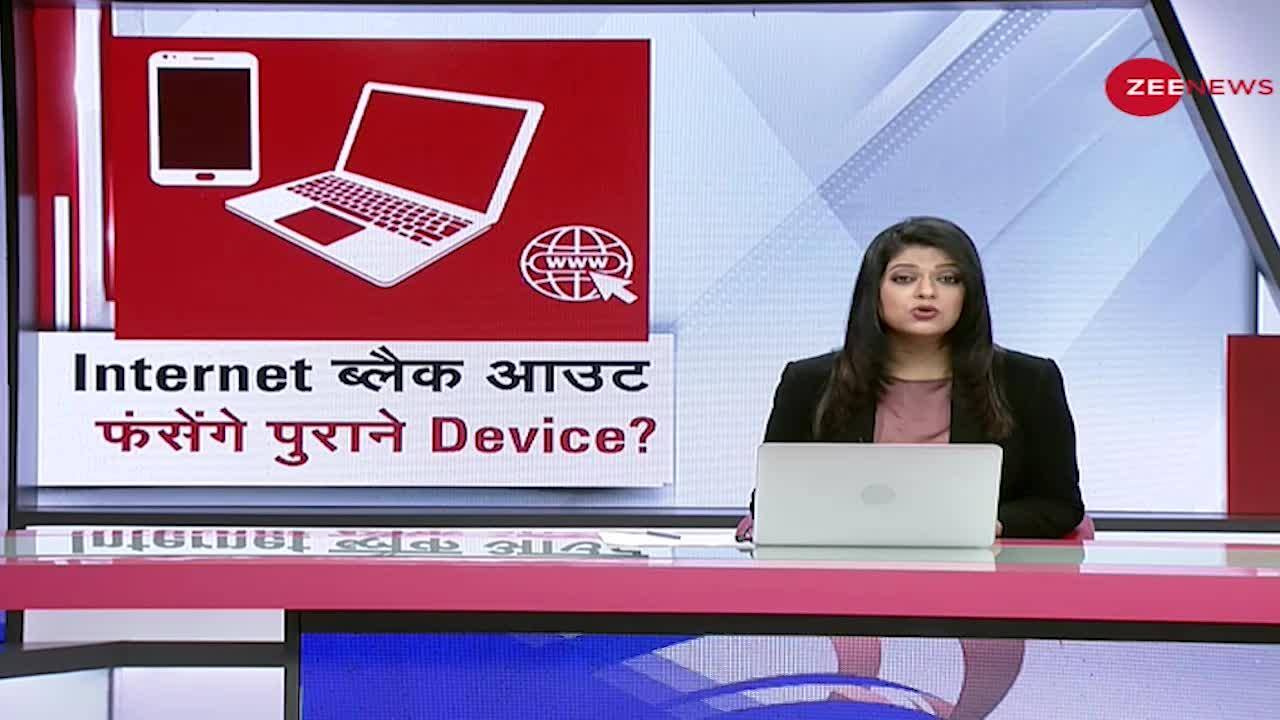 Smartphones, tablets to not work without internet | Zee News