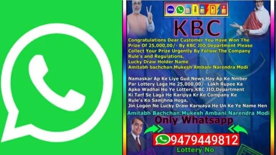 Beware THIS KBC Lottery Promising Rs 25 Lakh On WhatsApp Is Fake Beware THIS KBC Lottery Promising Rs 25 Lakh On WhatsApp Is Fake