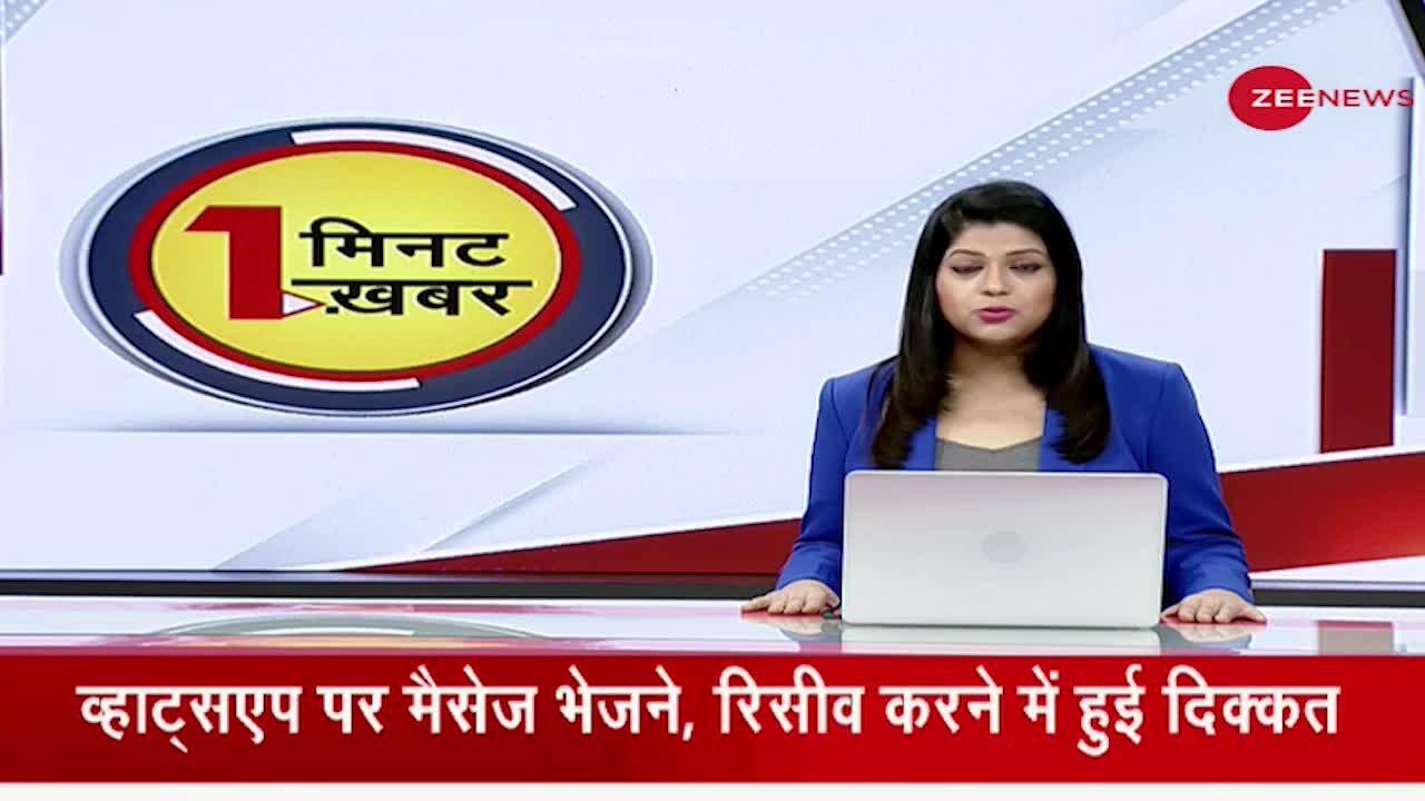 One Minute, One News: Watch top news stories of the day, Oct 05, 2021 ...