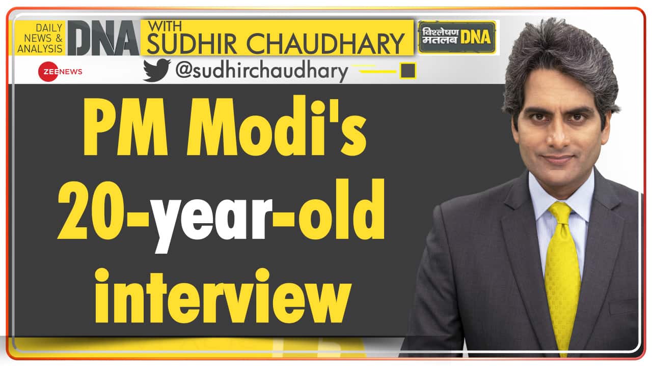 DNA: PM Narendra Modi completes 20 years in administration | Zee News