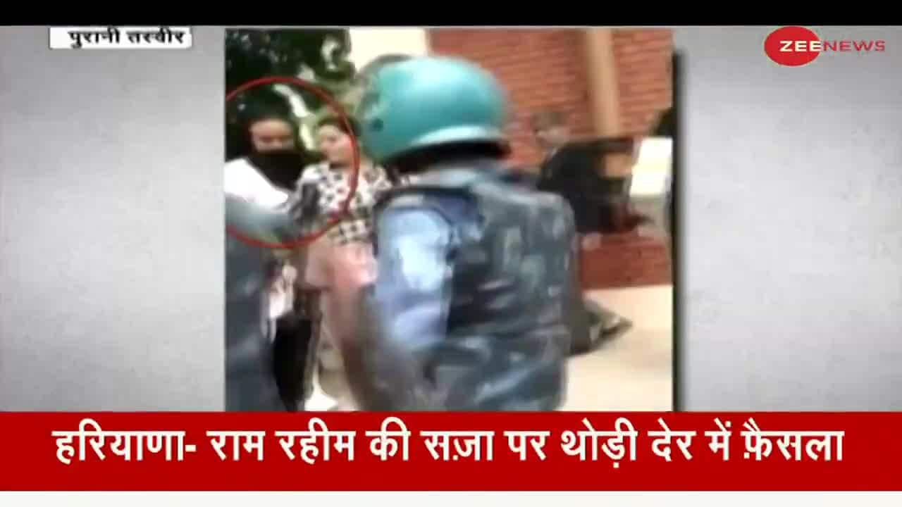 Ram Rahim case: Tight security ahead of verdict; 17 check posts set up ...