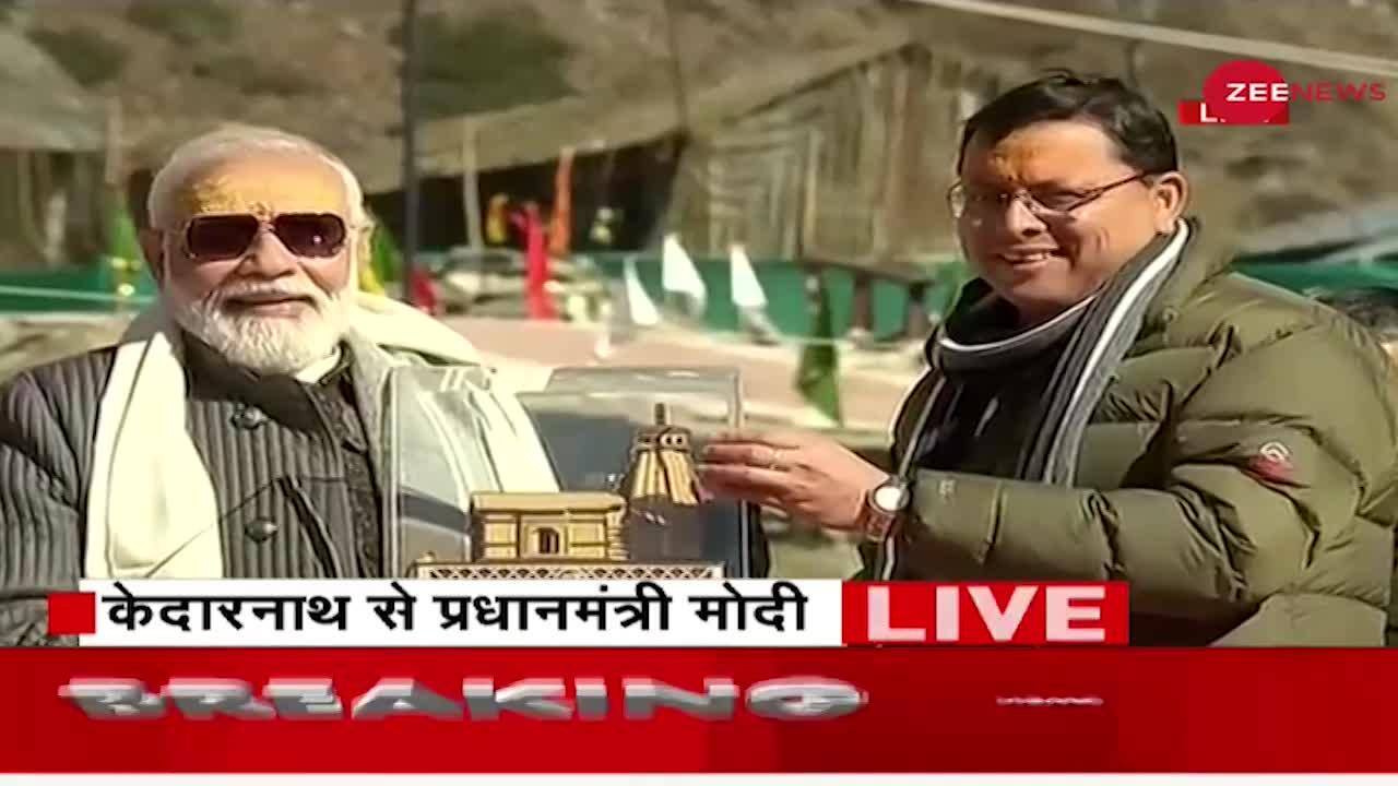 PM Narendra Modi met saints and pilgrimage priests | Zee News