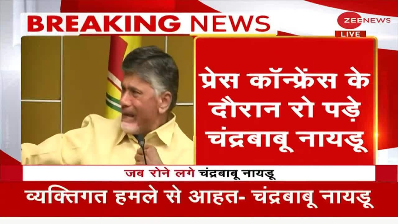 Andhra Pradesh: Why Former CM Chandrababu Naidu cried in a press ...