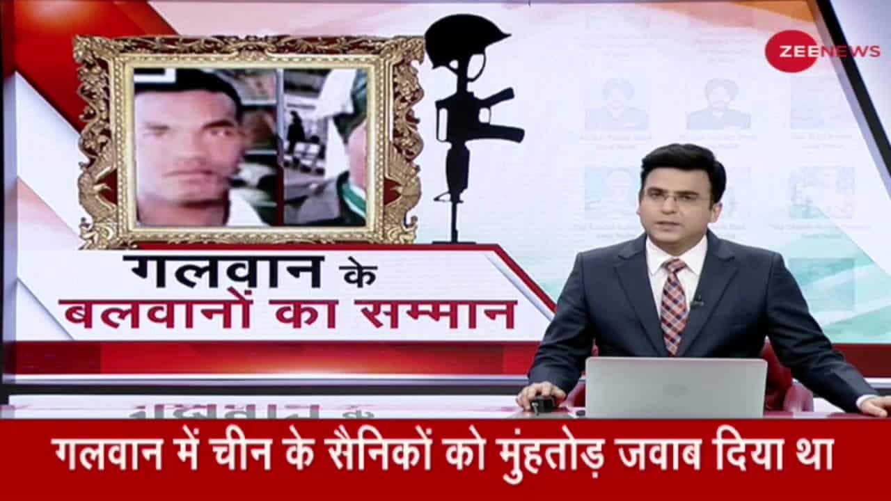 Colonel Santosh Babu honored with Maha Vir Chakra posthumously | Zee News