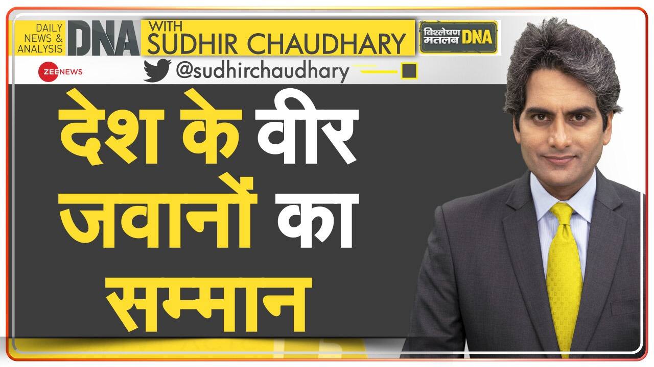 DNA: Colonel Santosh Babu honoured with Maha Vir Chakra posthumously ...