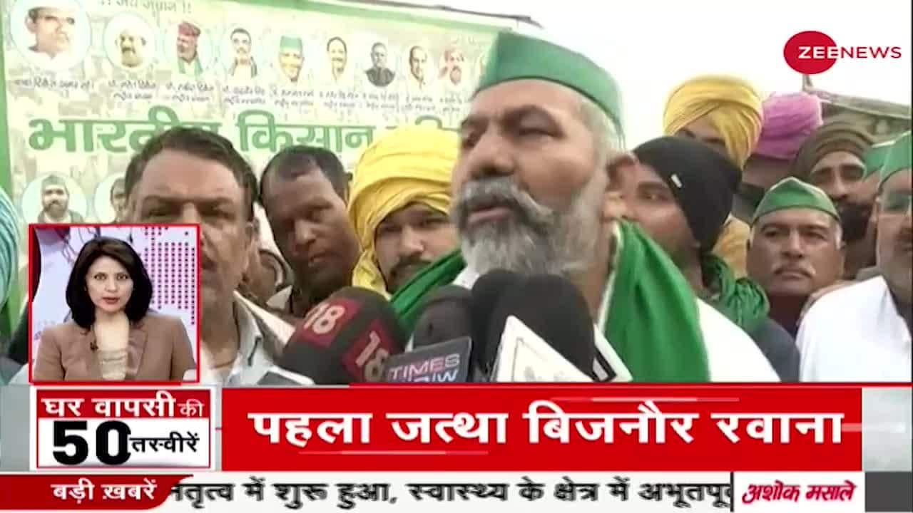 Ghar Vapsi Ki 50 Tasveere: Rakesh Tikait flags off the first batch of ...